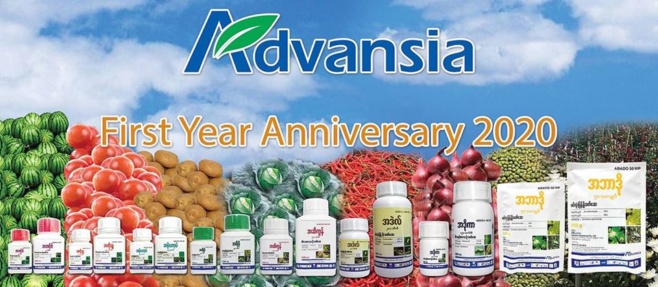 First Anniversary 2020 - Advansia Agroscience Co., Ltd.